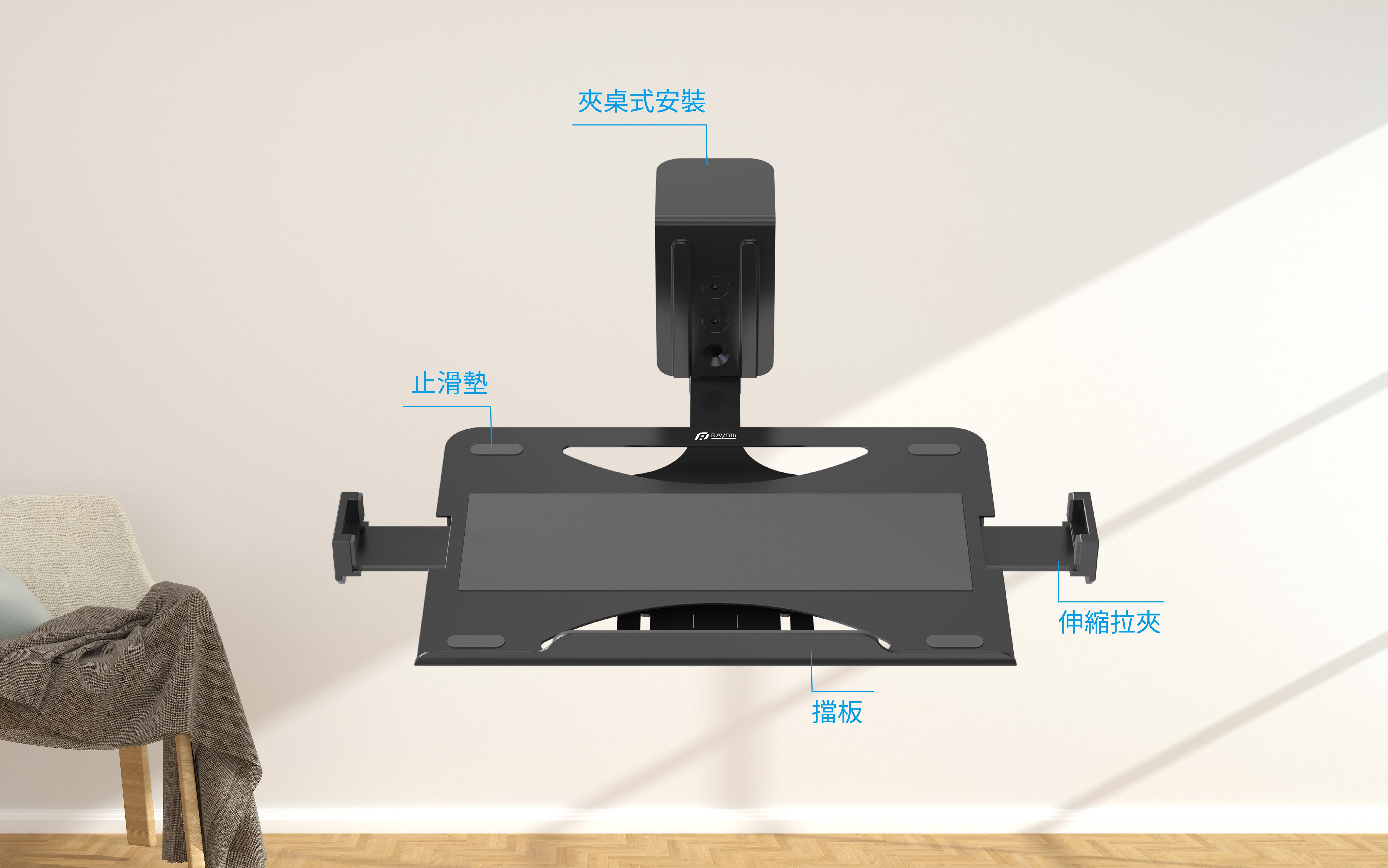 【瑞米 Raymii】VDA-12 夾桌式旋轉筆電托架 筆電收納架 升降桌托架 | 蝦皮購物