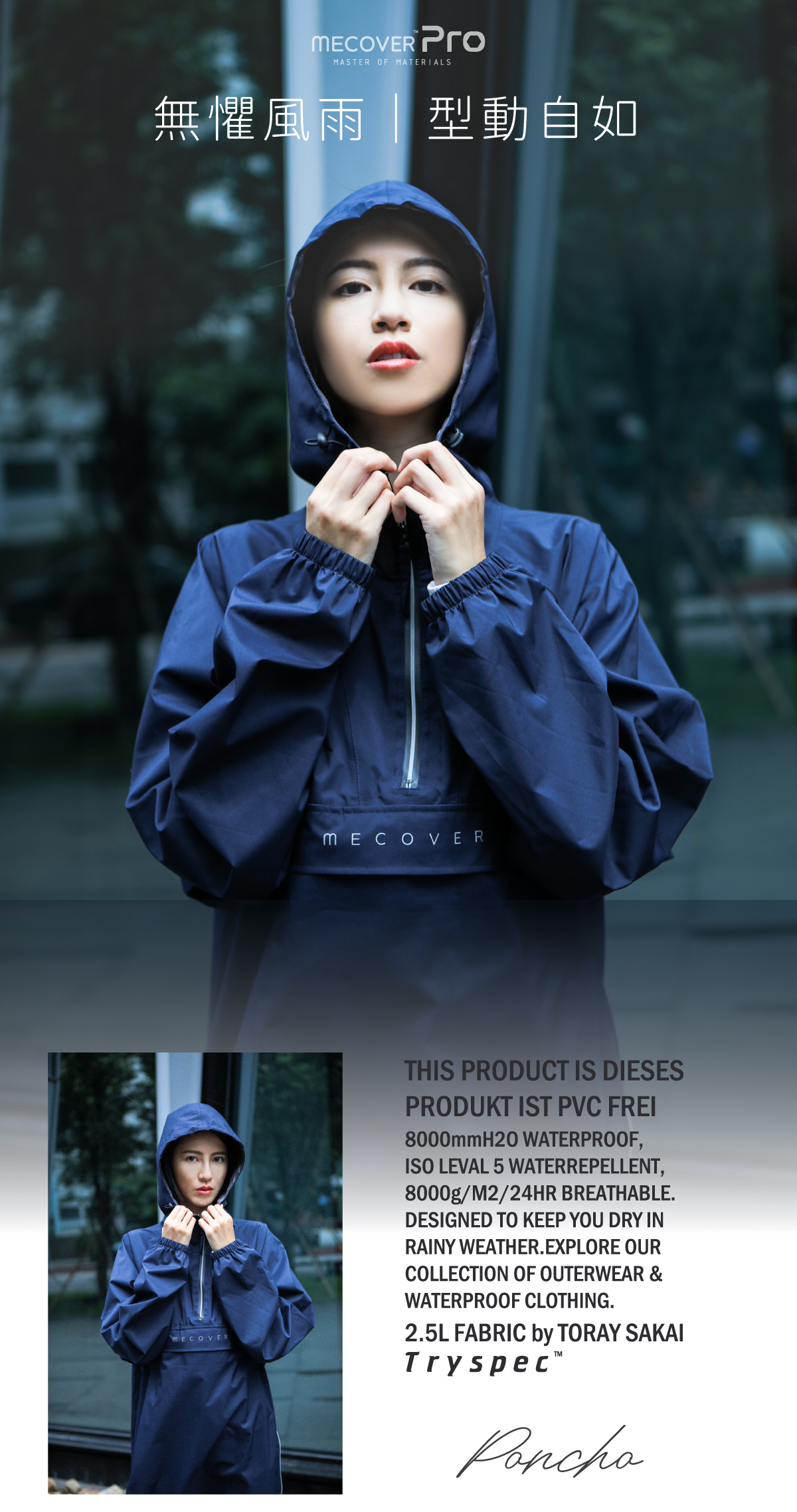 MECOVER Pro｜東麗酒伊Tryspec連帽長版雨風衣poncho 機車雨衣 | 蝦皮購物