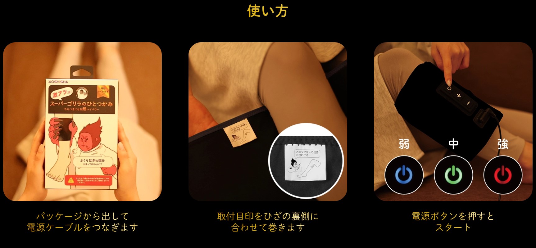 [現貨在台] 全新 猩猩之握 強力版 加強版 黑猩猩 日本 DOSHISHA 小腿按摩器 super gorilla | 蝦皮購物