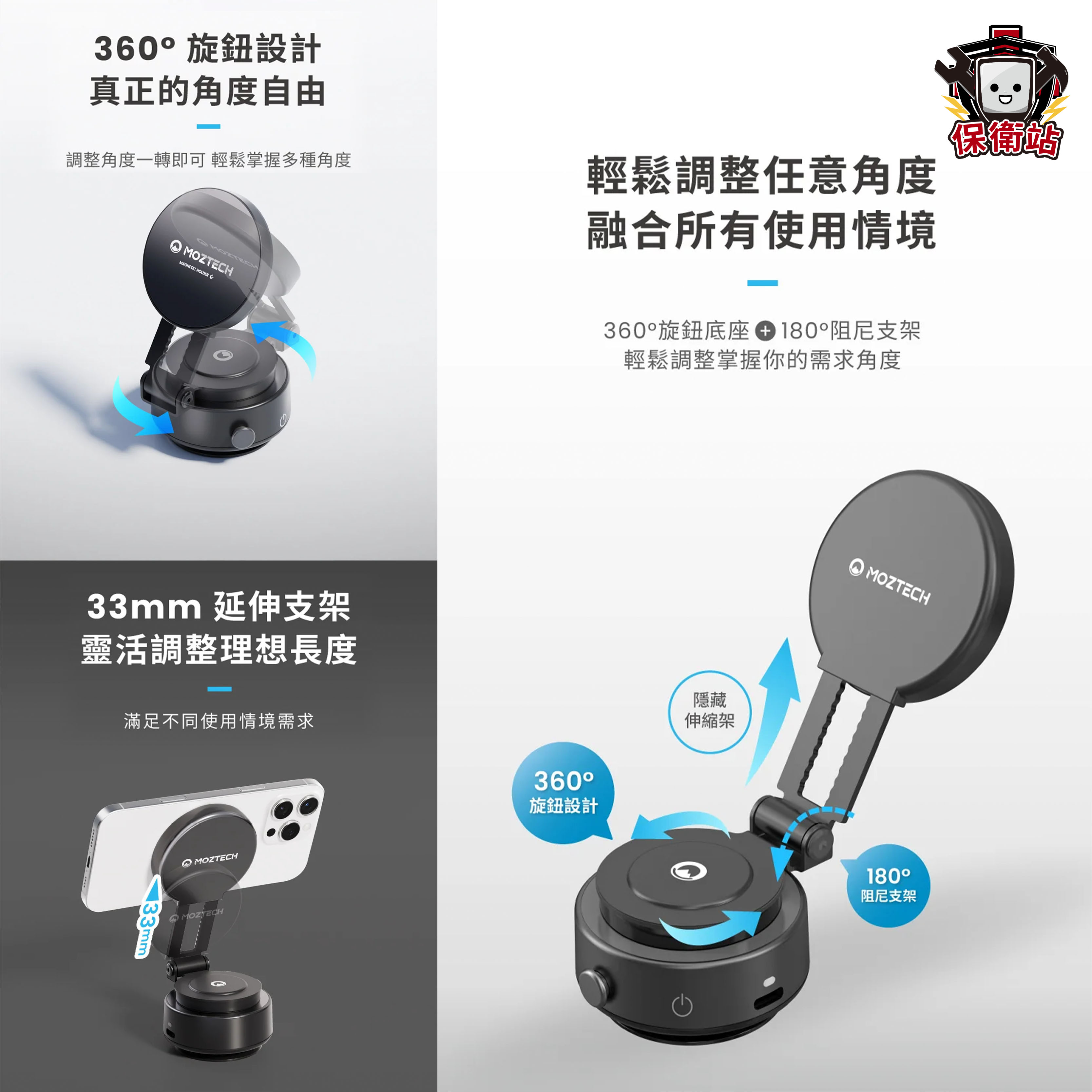 Moztech｜領關注禮現折百.ᐟ 新版 真空吸盤手機支架 360度旋轉 真空吸附手機支架 真空支架 自拍神器 吸盤支架 | 蝦皮購物