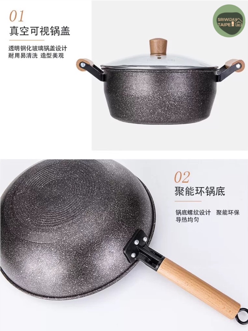 Panci Teflon SET Soup Pot Fry Wok 3in1 Non Sticky精鐵鍋加厚三件套不沾鍋 | 蝦皮購物