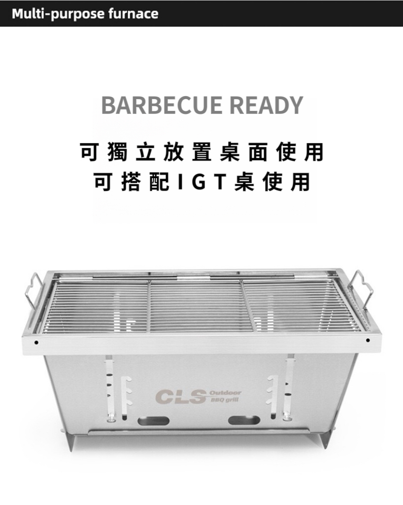 IGT折疊燒烤爐 烤肉爐 CLS IGT燒烤爐 烤肉架 烤爐 燒烤爐 一單位 IGT桌 露營 折疊桌 不銹鋼烤肉架 焚火 | 蝦皮購物