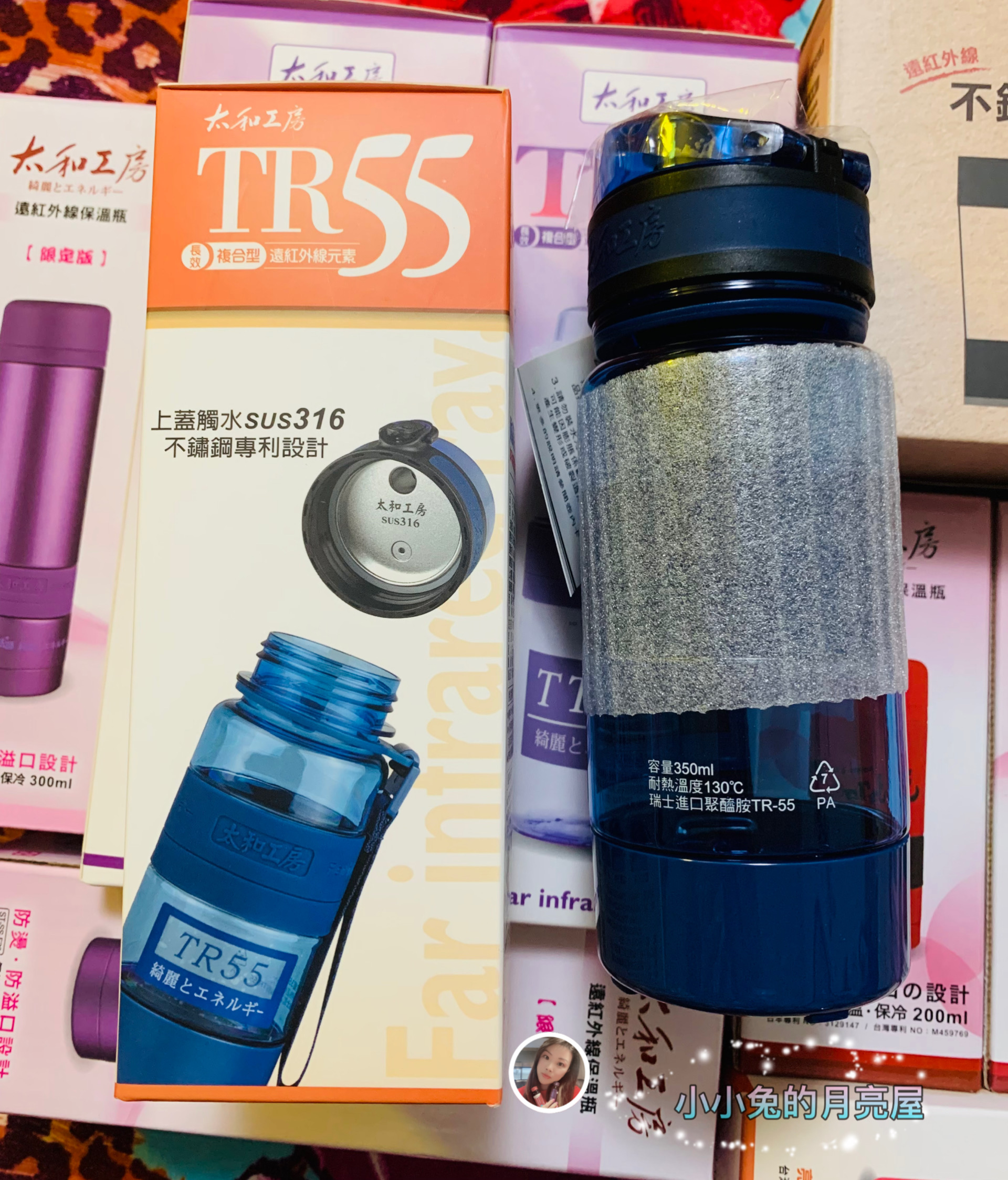 太和工房TR55長效複合型遠紅外線元素上蓋觸水SUS316不鏽鋼專利設計運動水壺深藍350ML | 蝦皮購物