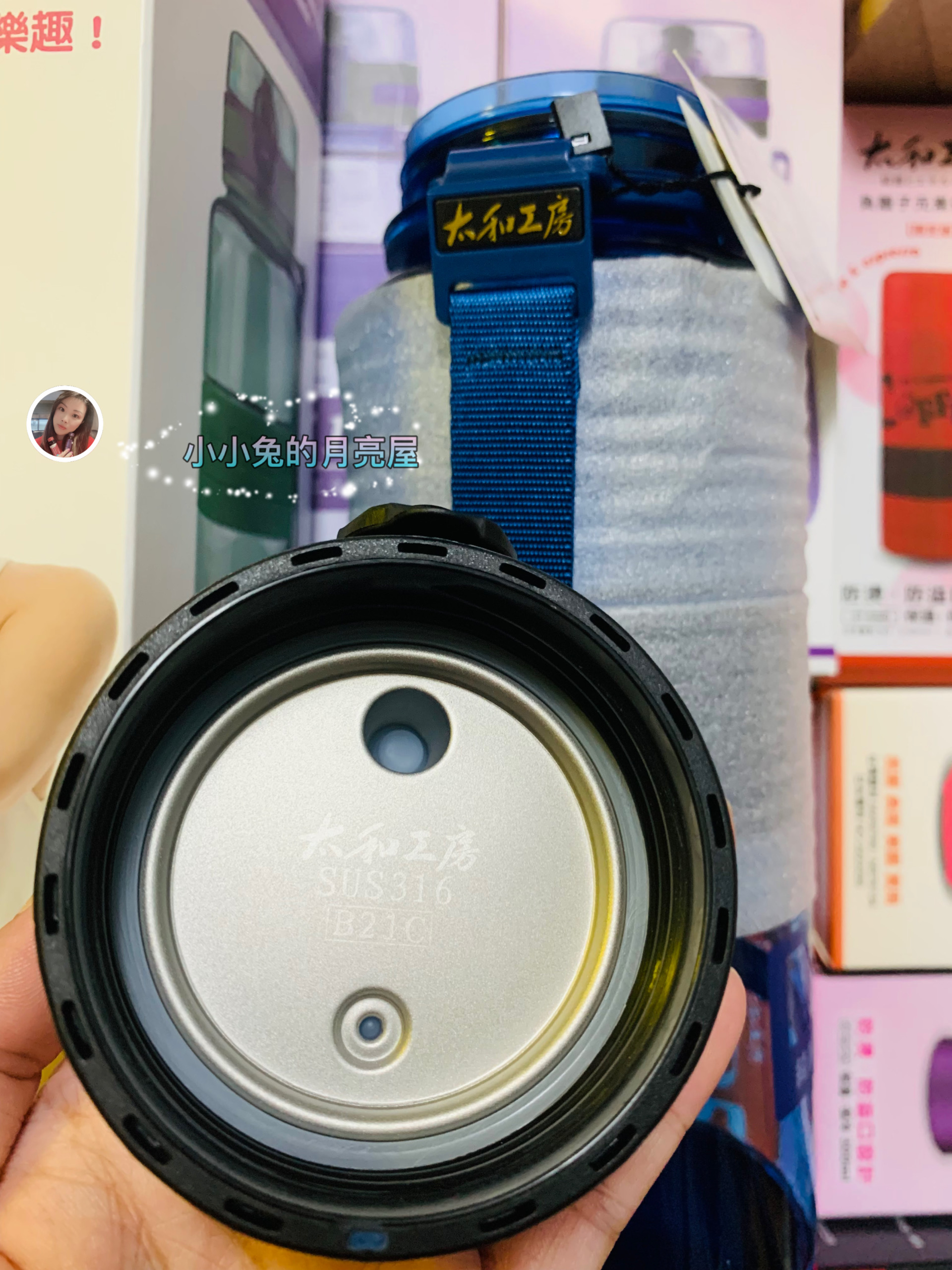 太和工房TR55長效複合型遠紅外線元素上蓋觸水SUS316不鏽鋼專利設計運動水壺藍色500ML | 蝦皮購物