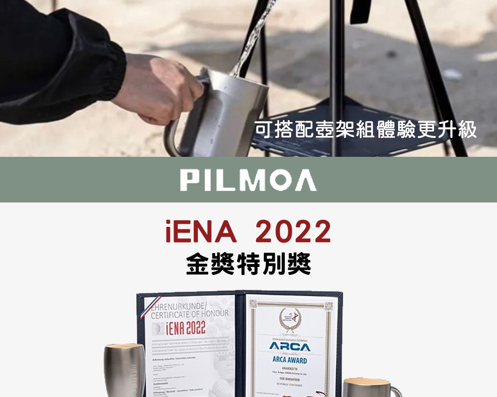 PILMOA E4000 保溫保冰不鏽鋼水壺-消光黑/啞光銀/莫迪綠 (公司貨) 4000ml | 蝦皮購物