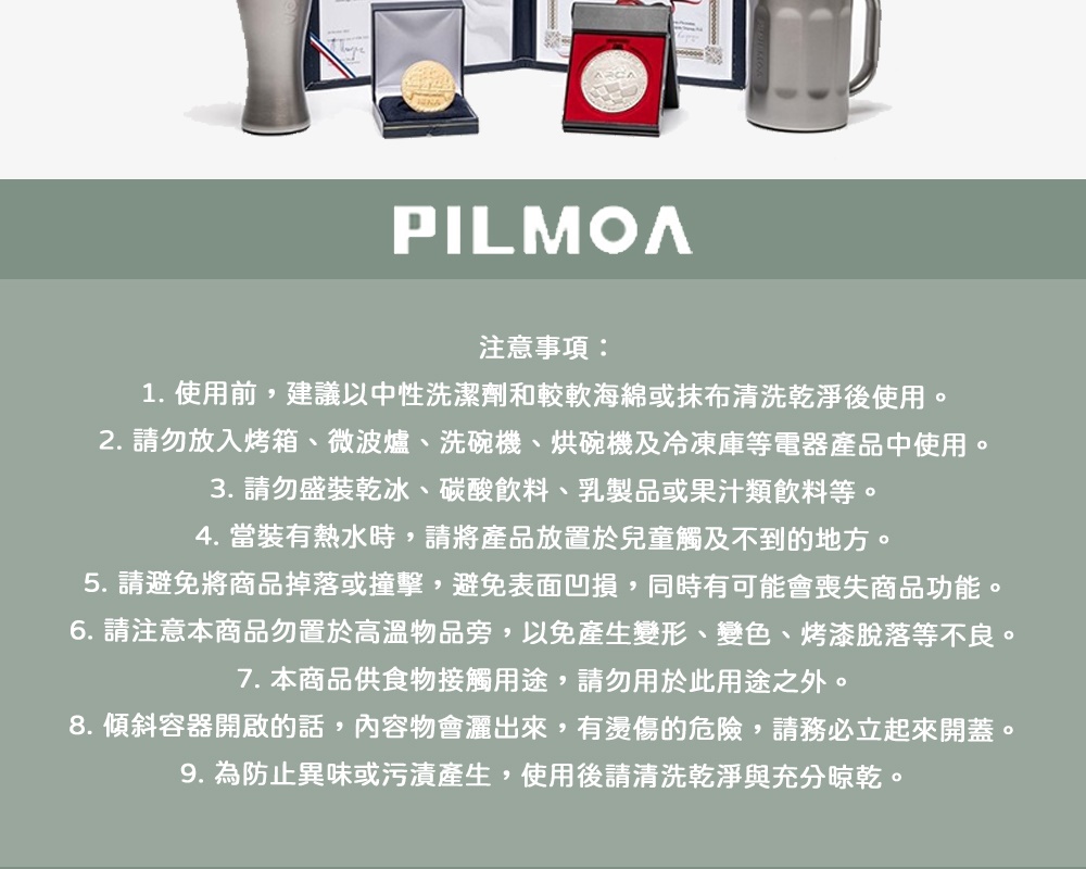 PILMOA E4000 保溫保冰不鏽鋼水壺-消光黑/啞光銀/莫迪綠 (公司貨) 4000ml | 蝦皮購物