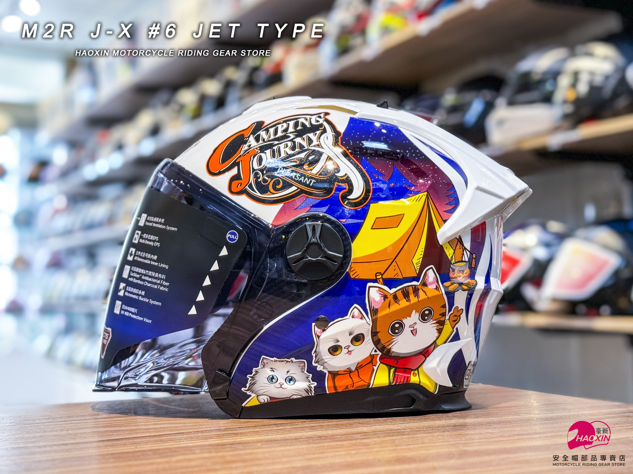 【豪新安全帽部品】M2R JX J-X 彩繪 #6 貓 珍珠白 3/4罩式 半罩 鴨尾 安全帽 免運費 | 蝦皮購物