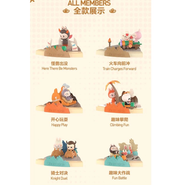 現貨LABUBU一起玩遊戲系列泡泡瑪特POPMART ZIMOMO YAYA TYCOCO盲盒公仔 | 蝦皮購物