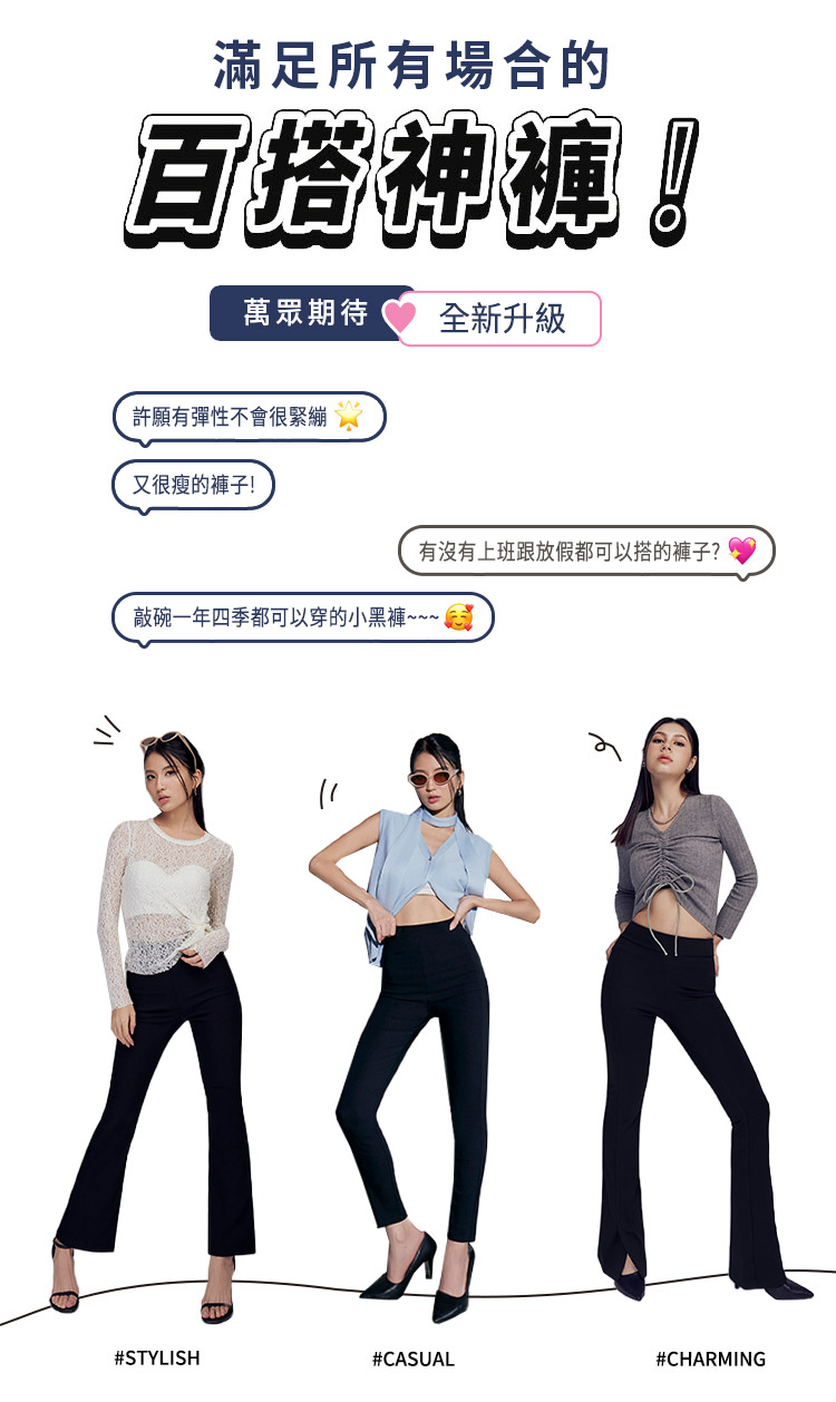 OB嚴選 視覺細-5KG．高腰開衩喇叭小黑褲 《BA7560》大尺碼/女裝/現貨 | 蝦皮購物