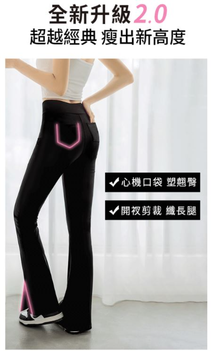 OB嚴選 視覺細-5KG．高腰開衩喇叭小黑褲 《BA7560》大尺碼/女裝/現貨 | 蝦皮購物