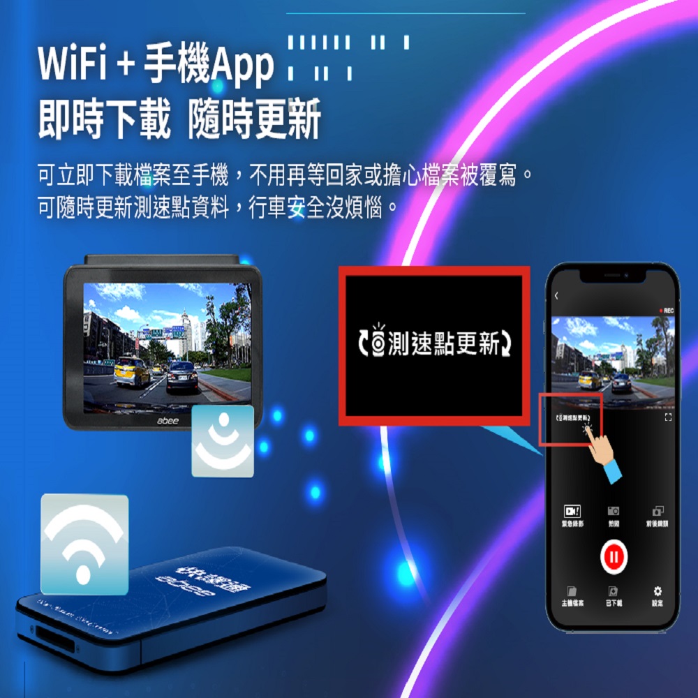 《北北桃 到府免費安裝》ABEE快譯通 M838GH 行車紀錄器 雙錄+測速+WIFI 保固3年 前後2K 科技執法提醒 | 蝦皮購物