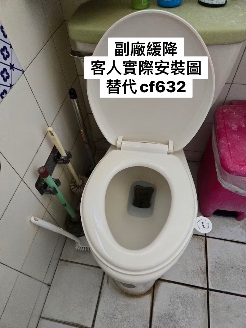 【緩降】馬桶蓋 前後44可替代 和成CF632N 適用和成C140E 頂洋馬桶蓋 cf632 632 | 蝦皮購物