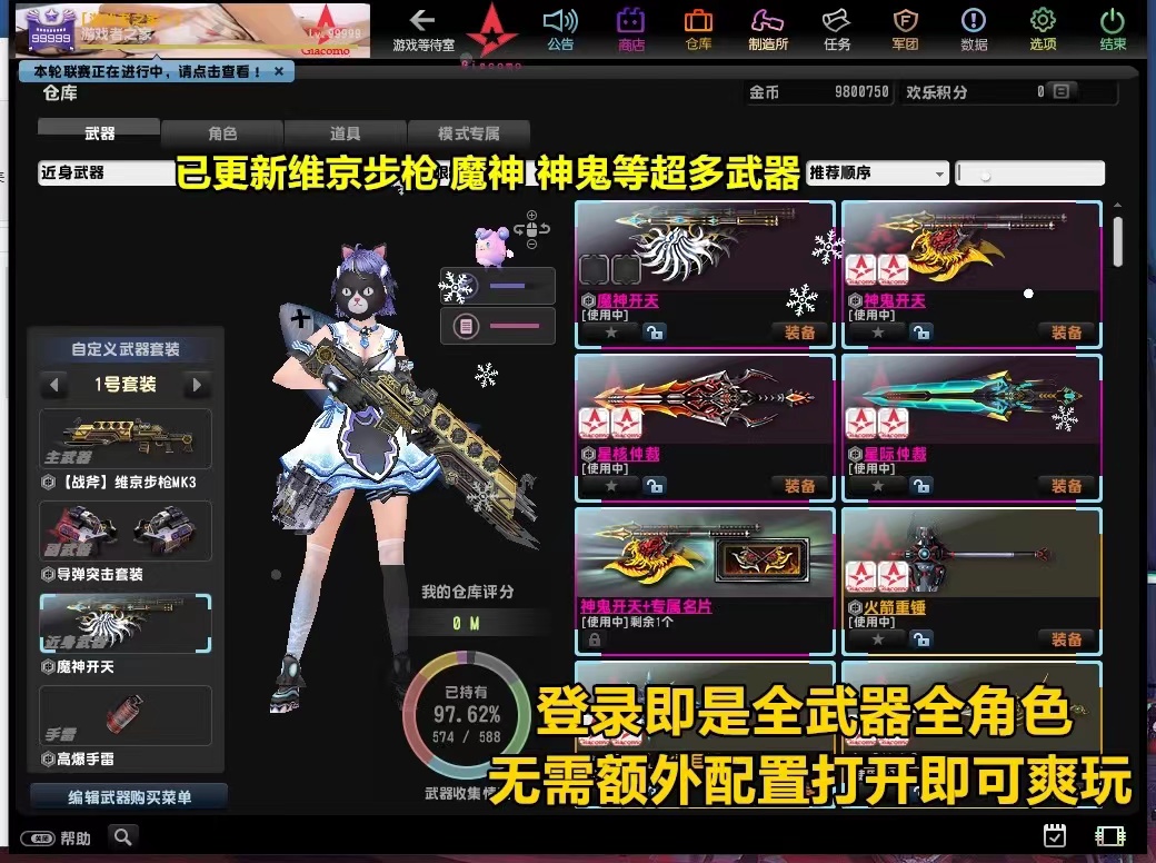 反恐精英CSol單機版網遊一鍵服務端電腦pc經典遊戲大災變可聯機 | 蝦皮購物