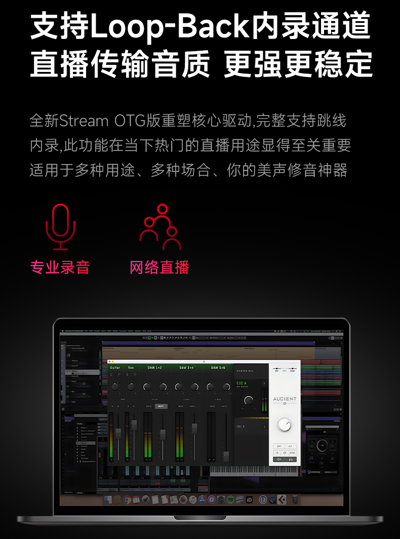 Audient iD4 Stream OTG 小鋼炮電腦聲卡錄音介面iD4 Mkii升級版 | 蝦皮購物