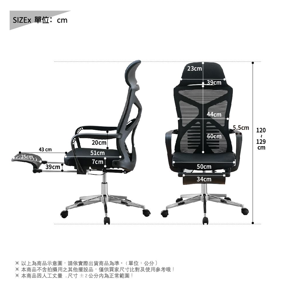 RICHOME 福利品 CH-1416 黑客高背主管椅 附腳凳 辦公椅 電腦椅 主管椅 職員椅 電競椅 工作椅 辦公 | 蝦皮購物