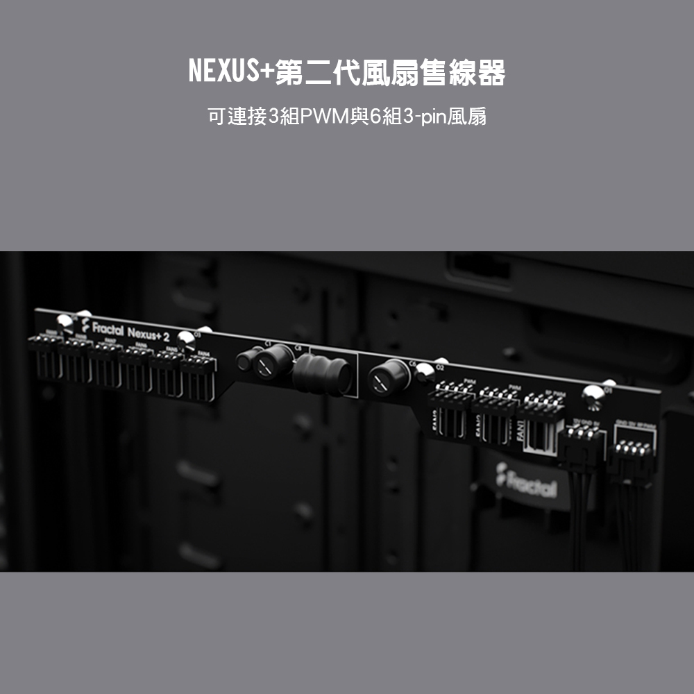 【Fractal Design】Define 7 XL E-ATX機殼｜樂維科技台灣總代理 | 蝦皮購物