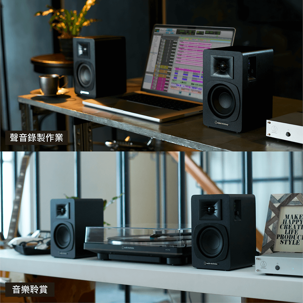 鐵三角 Audio Technica AT-SP3X 主動式 書架型 藍牙 監聽 喇叭 雙聲道 音響 公司貨 一年保固 | 蝦皮購物