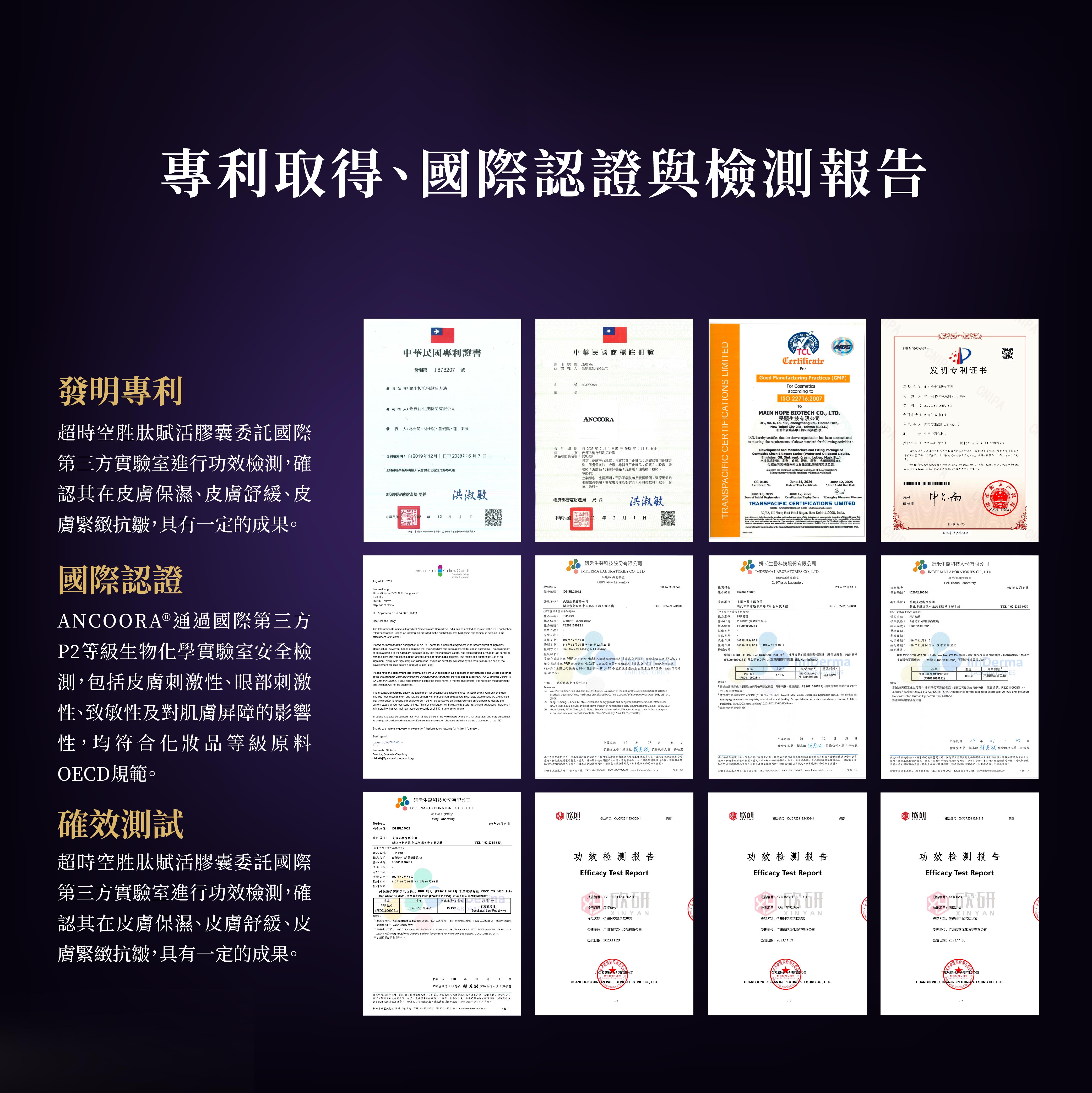 XHI 超時空胜肽賦活膠囊(濃縮精華液）_14入/盒 (富含PRP ANCOORA+ 煥膚賦活因子的保養聖品） | 蝦皮購物