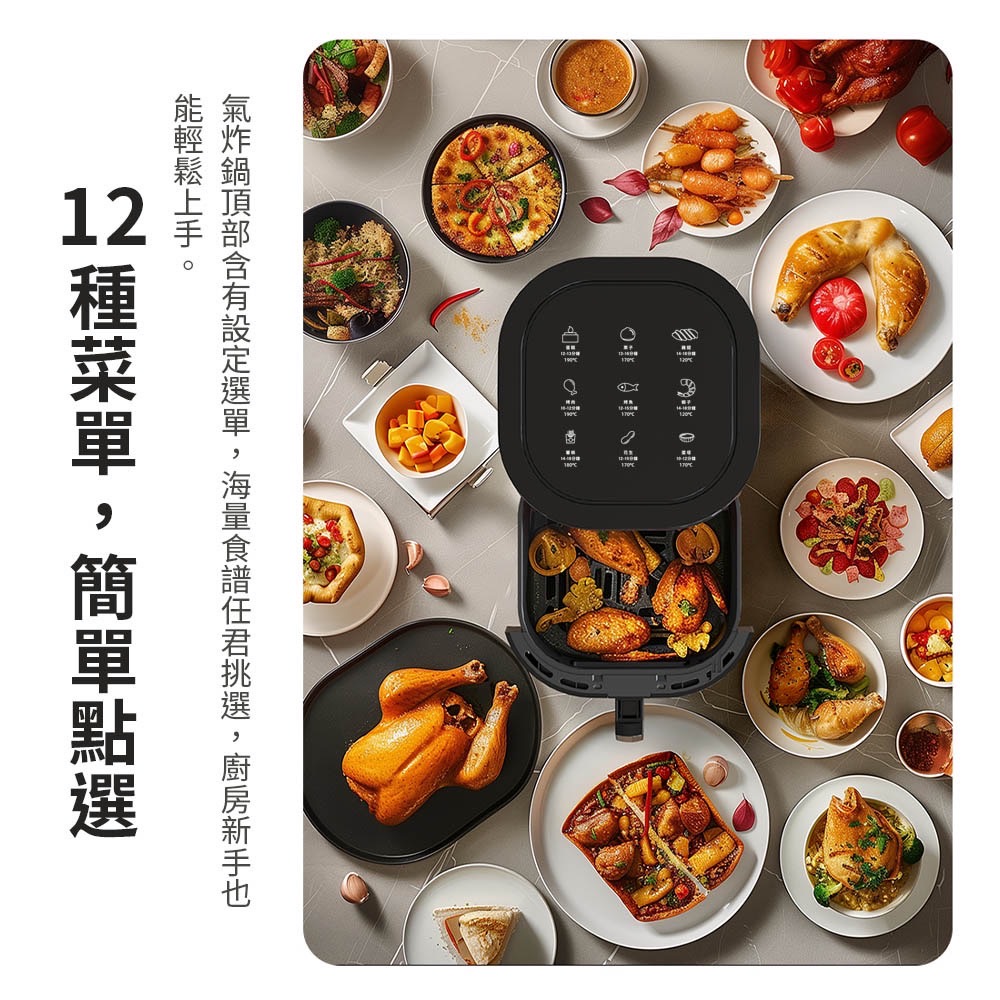 蝦幣回饋10% 米覓 mimax 多功能全彩智能觸控氣炸鍋 8.8L超大容量 氣炸鍋 360度旋風烤箱 | 蝦皮購物