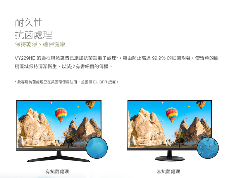 ASUS 華碩 VY229HE 電競螢幕 22吋 75Hz IPS FHD 1ms 電腦螢幕 護眼螢幕 遊戲螢幕 | 蝦皮購物