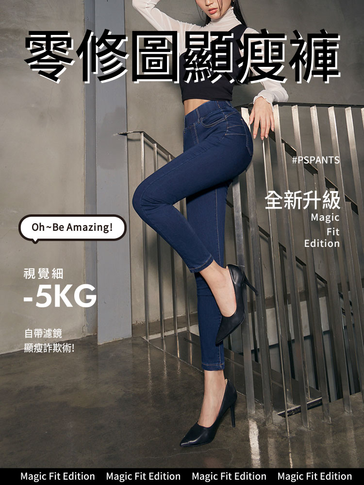 OB嚴選 視覺細-5KG．彈力高腰窄管牛仔顯瘦褲 《BA7592》大尺碼/女裝/現貨 | 蝦皮購物