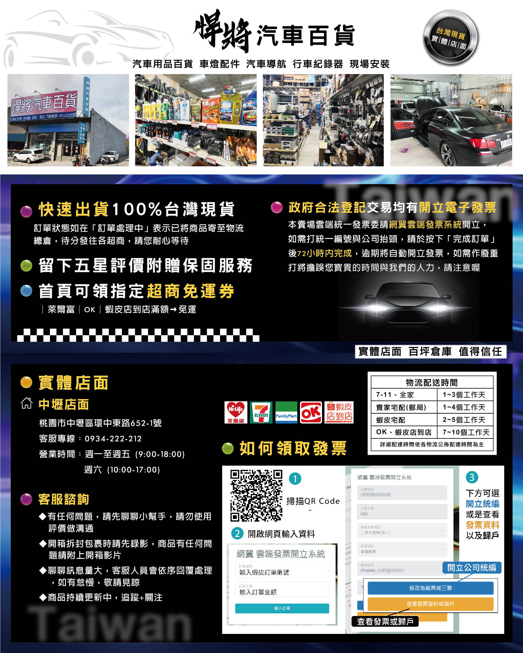 DC 快譯通abee M368 GPS電子後視鏡 行車紀錄器【悍將汽車百貨】( 送128G記憶卡 ) | 蝦皮購物