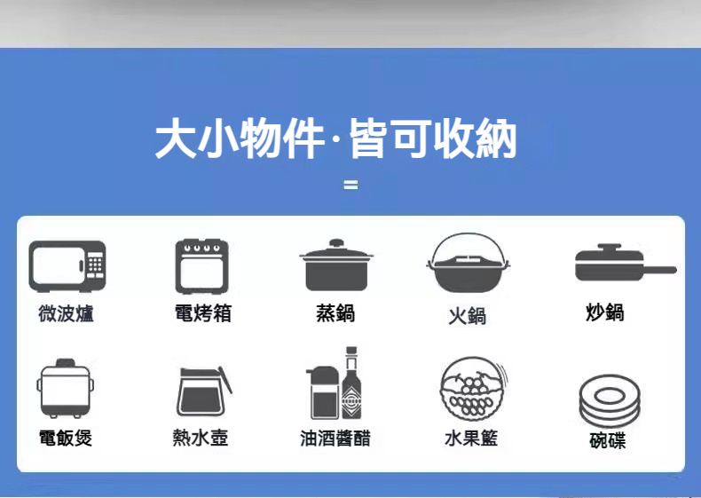 【304不銹鋼廚房置物架 宅配免運】加厚不銹鋼收納架 電飯鍋調料架 微波爐架 多功能收納架 可折疊烤箱壁掛置物架SQH | 蝦皮購物