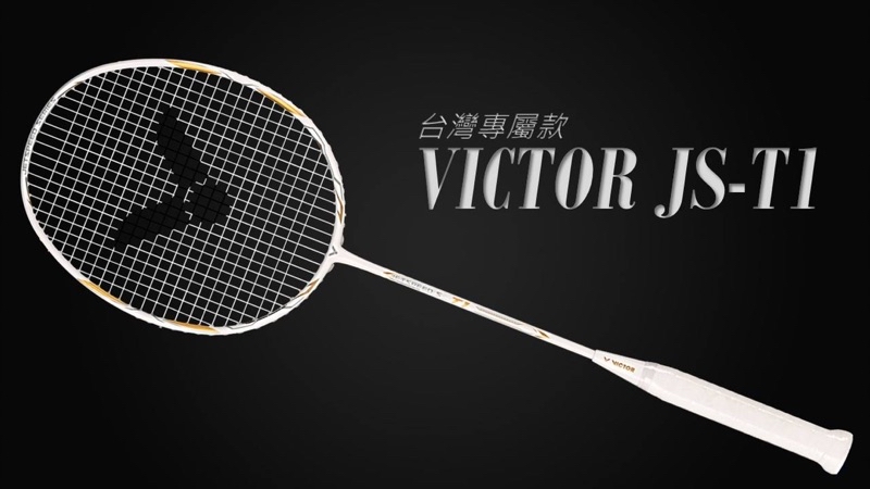 𝙎𝙊𝙎𝘼羽球超市｜VICTOR 勝利 JS-T1 超人氣進階拍 羽球拍 羽毛球拍 進階羽球拍 | 蝦皮購物