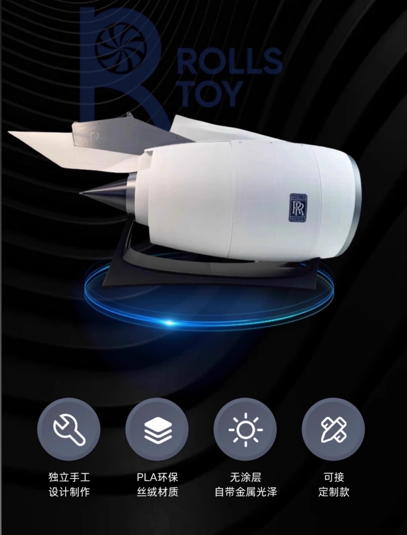 =時空迴廊= 3D列印 航空飛機引擎 A380/TR900 模擬可動模型 機械 教學 高階大型模型 | 蝦皮購物