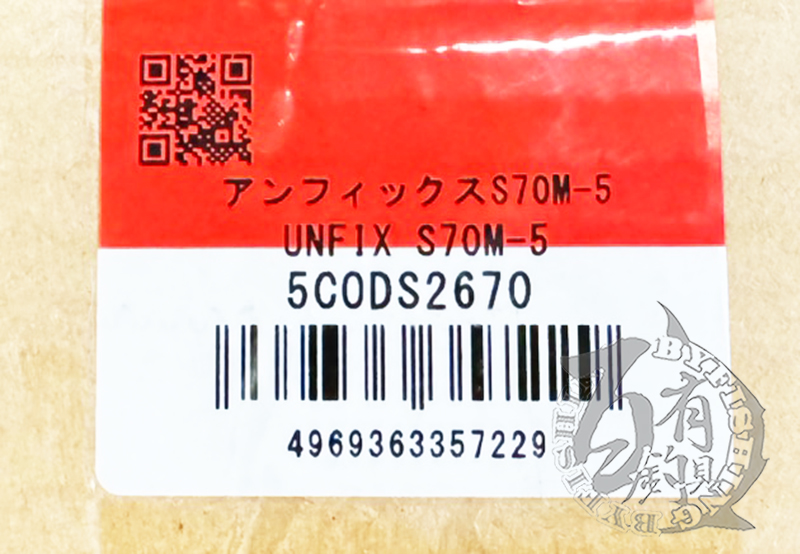 百有釣具 SHIMANO 24 UNFIX 路亞竿 多節旅行竿~涵蓋鱸魚、鱒魚、岸 近海 適合騎車攜帶，國內外旅行 | 蝦皮購物
