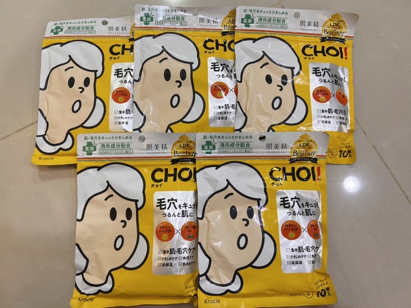 (現貨)HJ Japan🇯🇵代購 葵緹亞Kracie肌美精CHOI面膜一包10入 痘痘肌 抗痘面膜 | 蝦皮購物