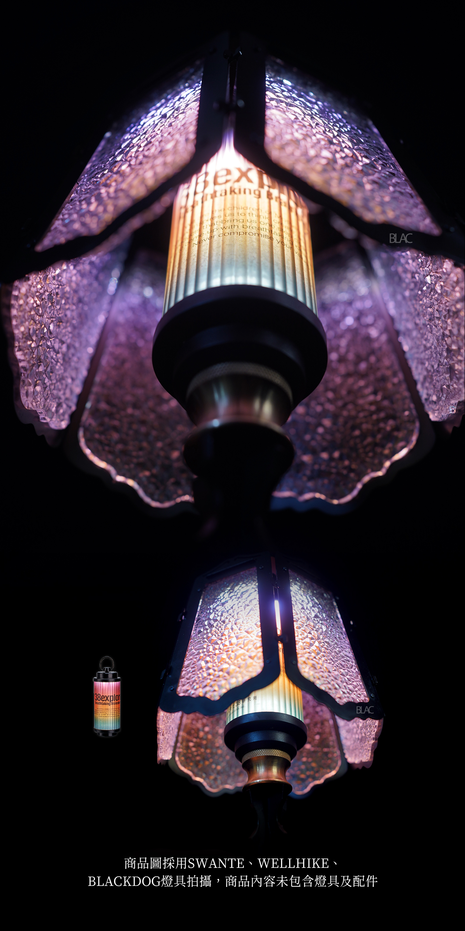 【BLAC黑客】復古琉璃鐵藝燈罩 適用於GoalZero 38explore Ledlenser ML4 可拆卸附收納袋 | 蝦皮購物