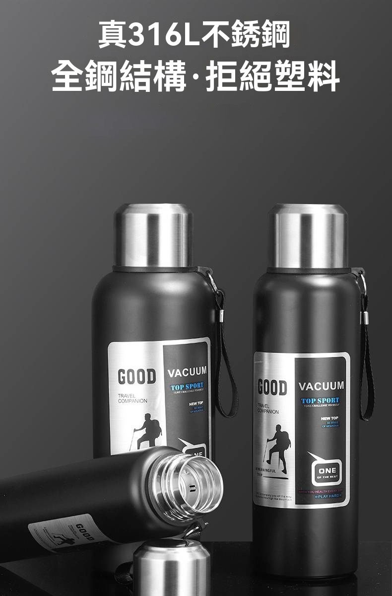 現貨🔥316不銹鋼便攜保溫杯 大容量全鋼保溫杯 保冷杯 熱水壺 茶水分離杯 戶外旅行登山便攜水杯 600--2000ML | 蝦皮購物