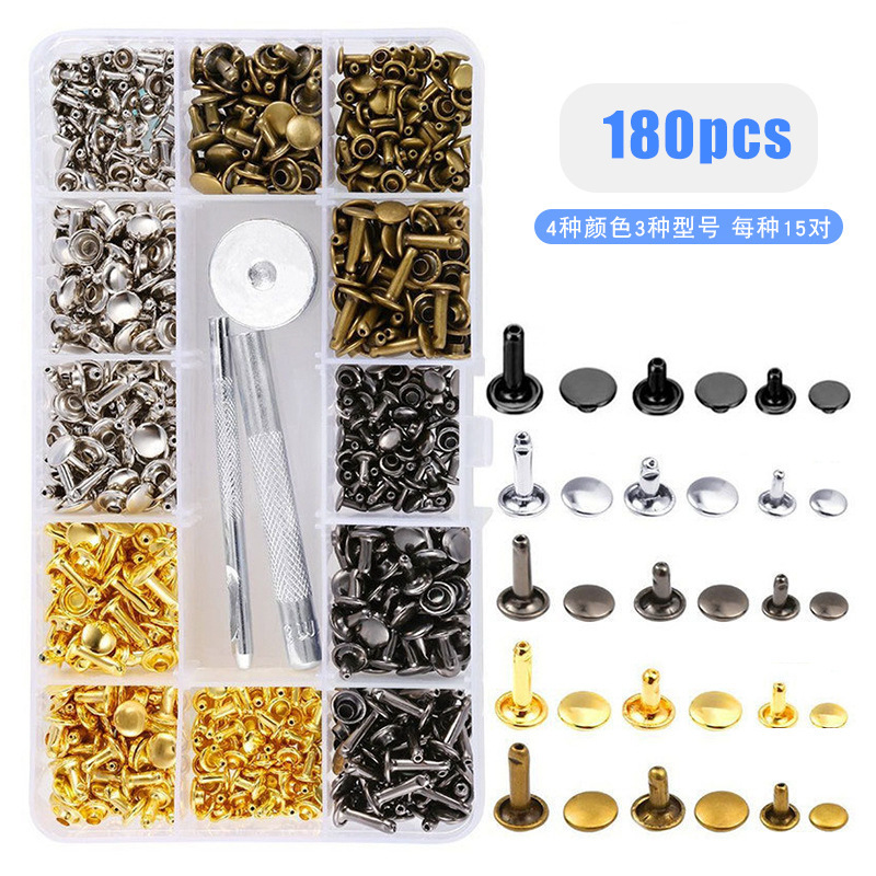 台灣現貨 180套6mm8mm雙面鉚釘+安裝工具 皮革帽撞釘柳釘 鉚釘現貨鉚釘工具套組 雙面 鉚釘 撞釘 固定扣 手作 | 蝦皮購物