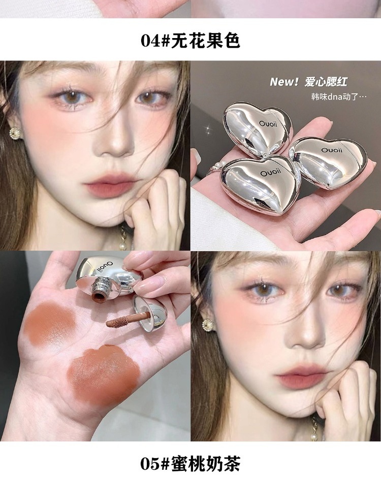 珂慕美妝店 液體腮紅 唇頰兩用腮紅 唇釉 OUOII怦然心動腮紅 啞光液體腮紅 啞光唇泥 学生少女感腮紅 愛心液體腮紅 | 蝦皮購物