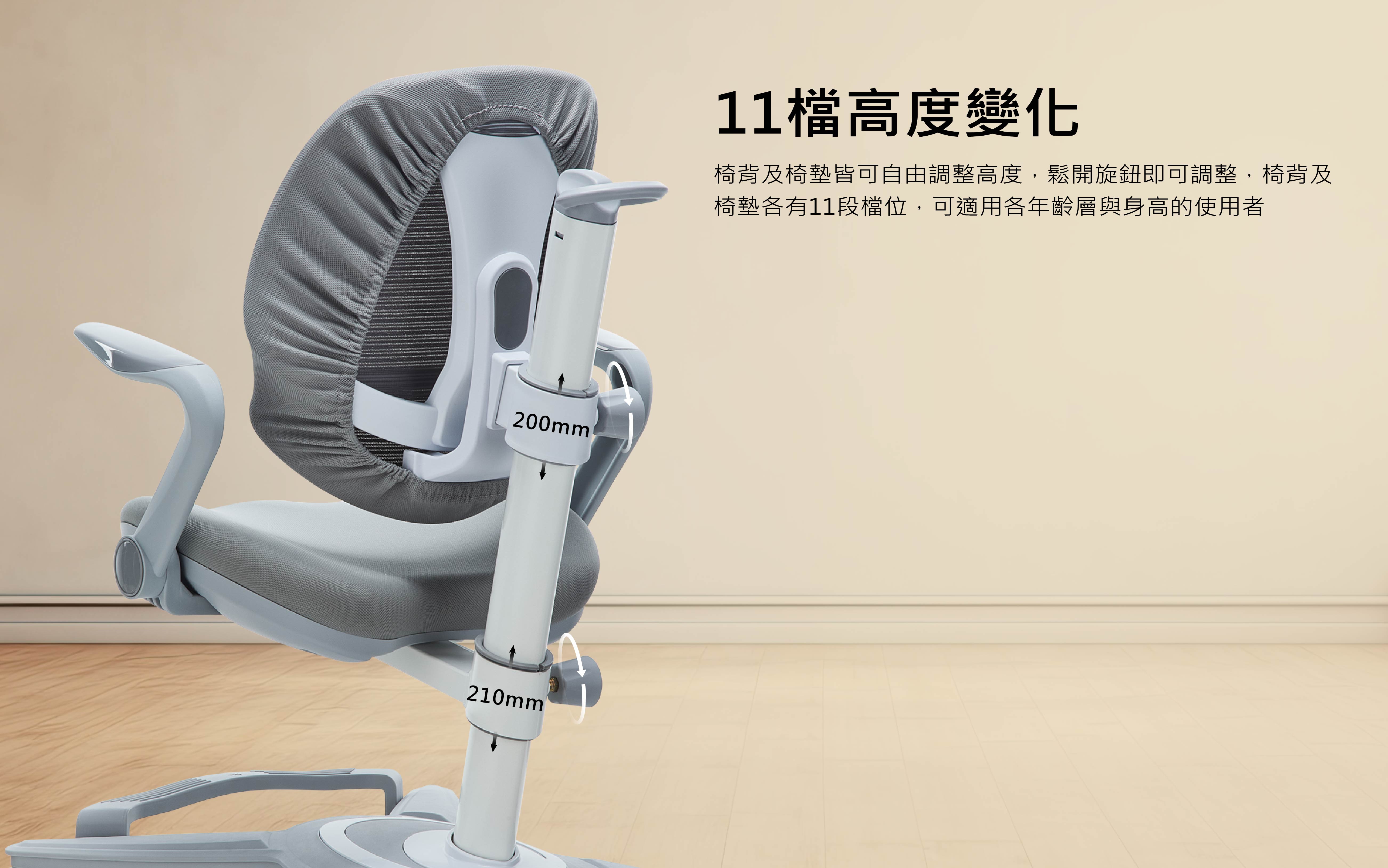 瑞米 Raymii LKD-1 兒童人體工學椅 學習椅 升降椅 成長椅 護脊椅 人體工學兒童座椅 | 蝦皮購物