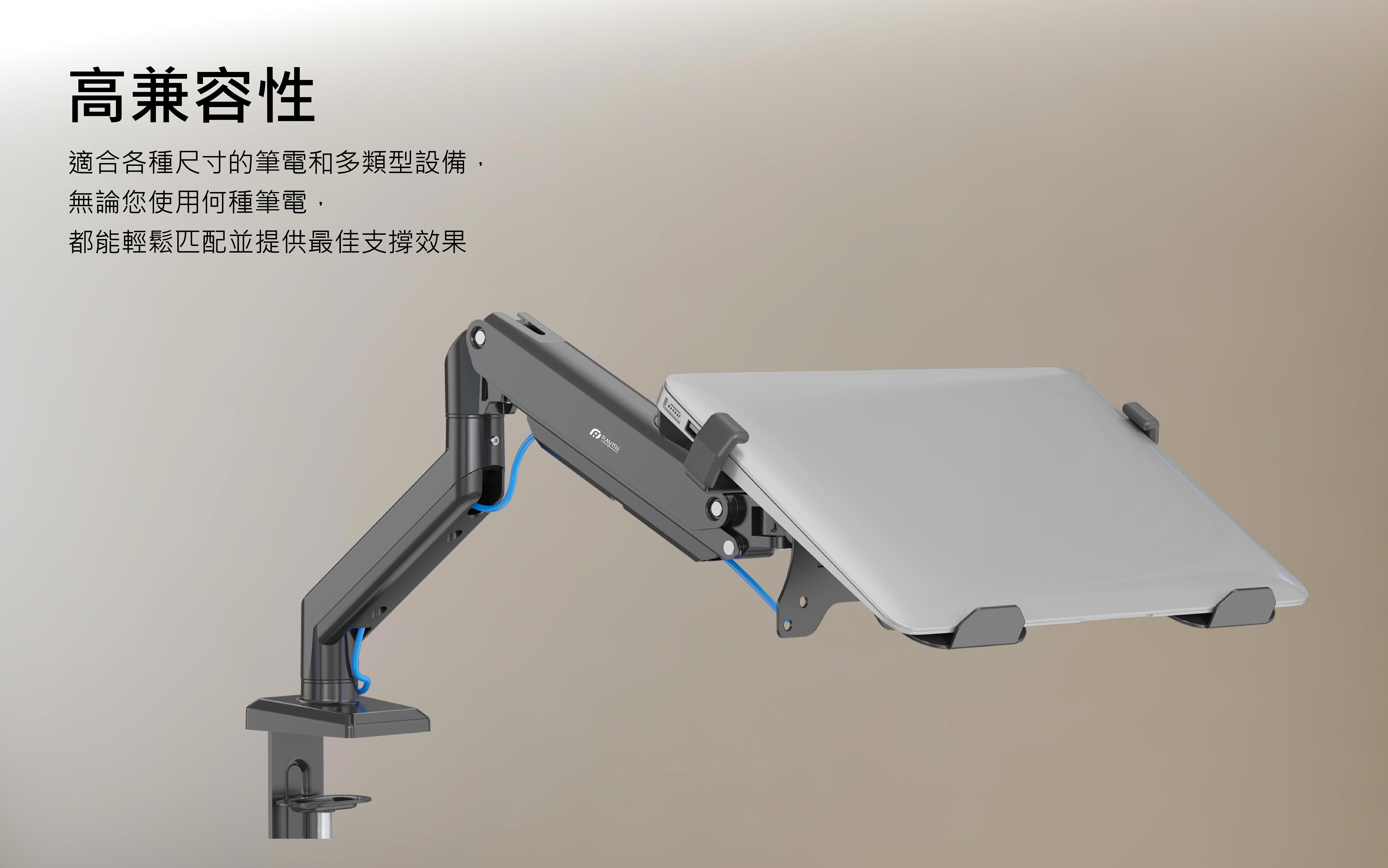 【瑞米 Raymii】 VS-78-NB-A 氣壓式螢幕筆電支架 筆電托盤 筆電螢幕支架 筆電架 增高架 懸掛支架 | 蝦皮購物