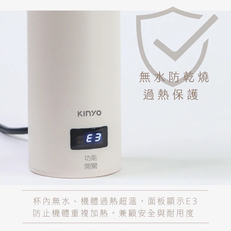 【KINYO】0.5L 智慧溫控快煮杯 (KIHP-2250W) 全新未拆！ | 蝦皮購物