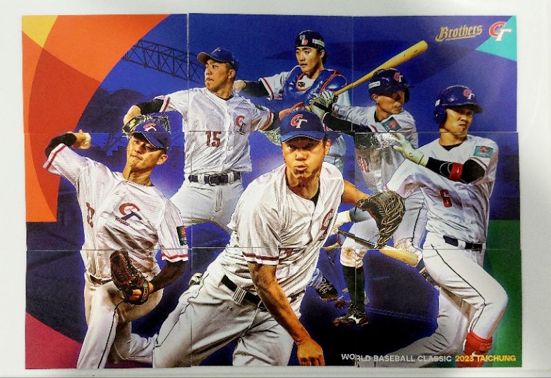 WBC 拼圖卡 成套 單張 中華隊 Chinese Taipei 球員卡 CPBL 中信兄弟 兄弟象 Brothers | 蝦皮購物