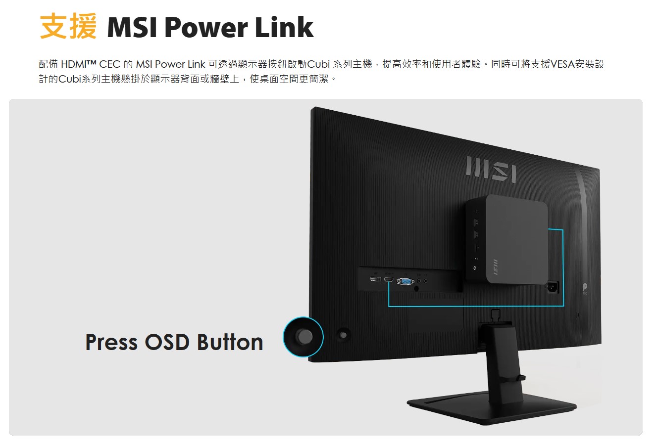 msi 微星 MSI PRO MP275 E2 27吋 平面螢幕 FHD/120Hz/內建喇叭/黑色 | 蝦皮購物