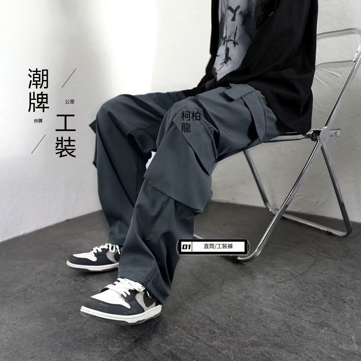 M-8XL大碼工裝褲男士潮牌多口袋闊腿休閑長褲胖子加肥加大寬鬆直筒褲子 男生衣著 男裝直筒長褲工作褲 工装裤長褲男 褲子 | 蝦皮購物