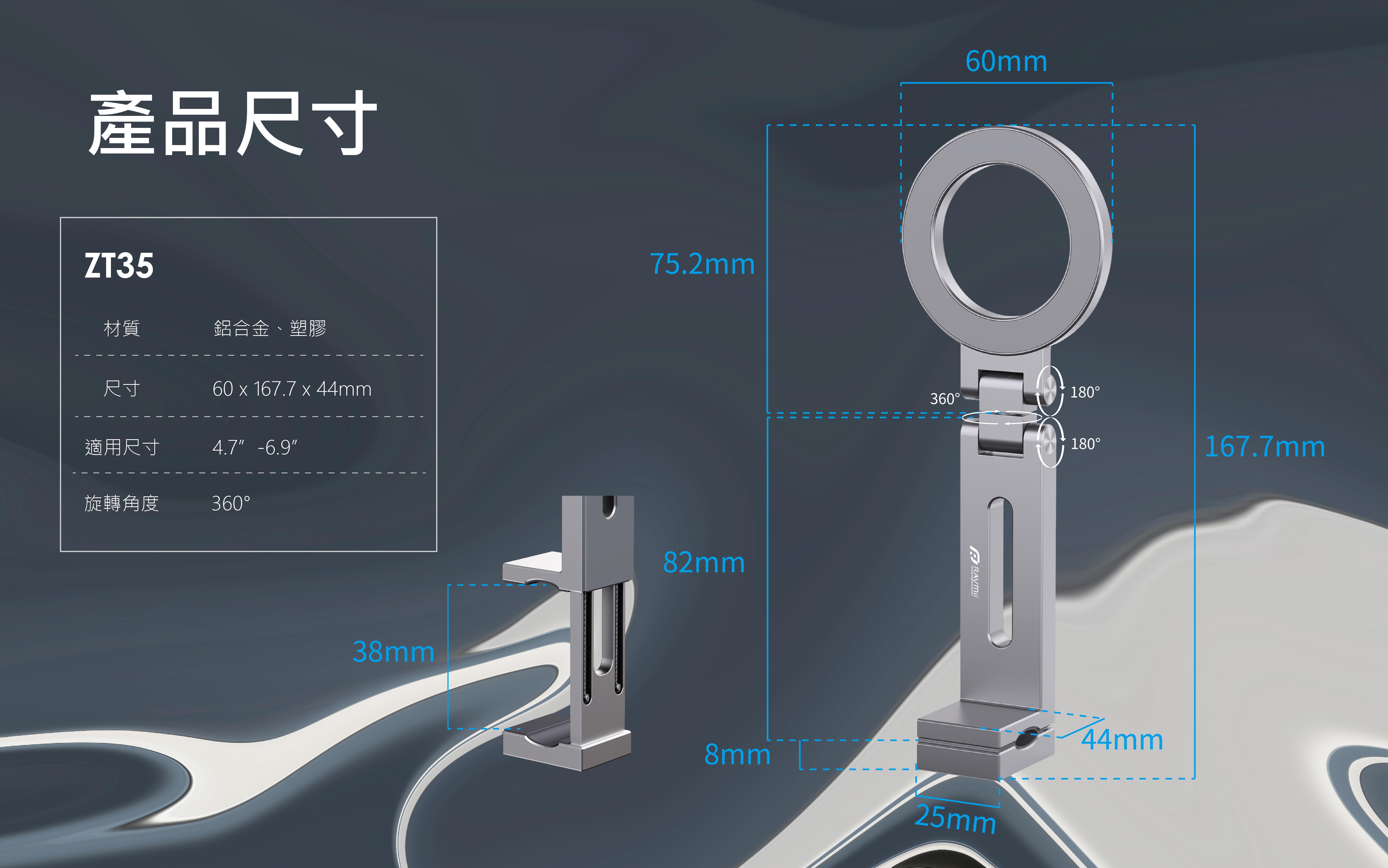 瑞米 Raymii ZT35 鋁合金旅行摺疊磁吸手機支架 手機架 Magsafe適用 | 蝦皮購物