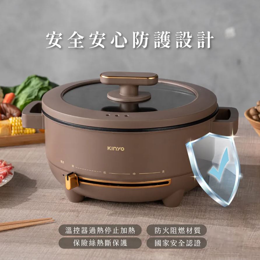 【KINYO】BP-077 4L 多功能料理電火鍋｜料理鍋｜火鍋/火烤兩用 | 蝦皮購物