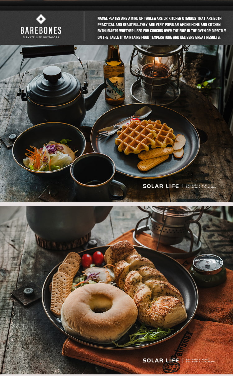 Barebones CKW-358 琺瑯盤組 Enamel Plate 琺瑯盤 復古餐盤 露營盤子 戶外餐盤 沙拉盤料理 | 蝦皮購物