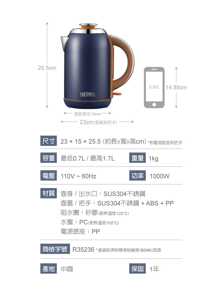 【THERMOS膳魔師】不銹鋼電熱水壺1700ml_( EHAT-1323A系列) | 蝦皮購物