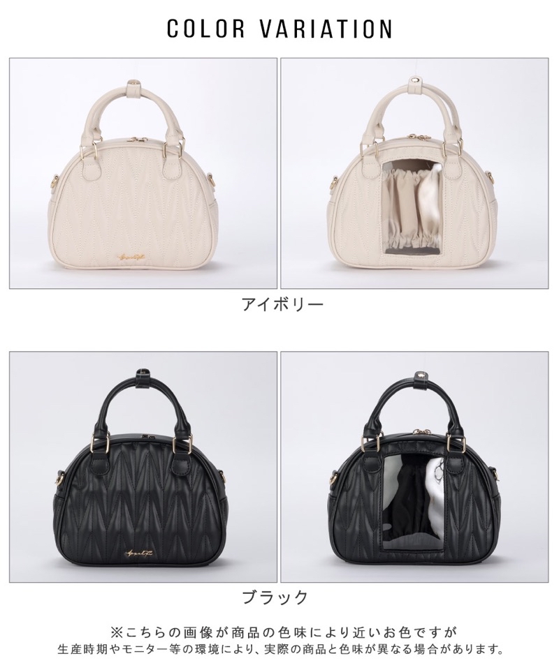 日本 Appel Toi 2WAY手提包 肩背包 娃娃展示包 日常 娃包 推活 ALTROSE | 蝦皮購物