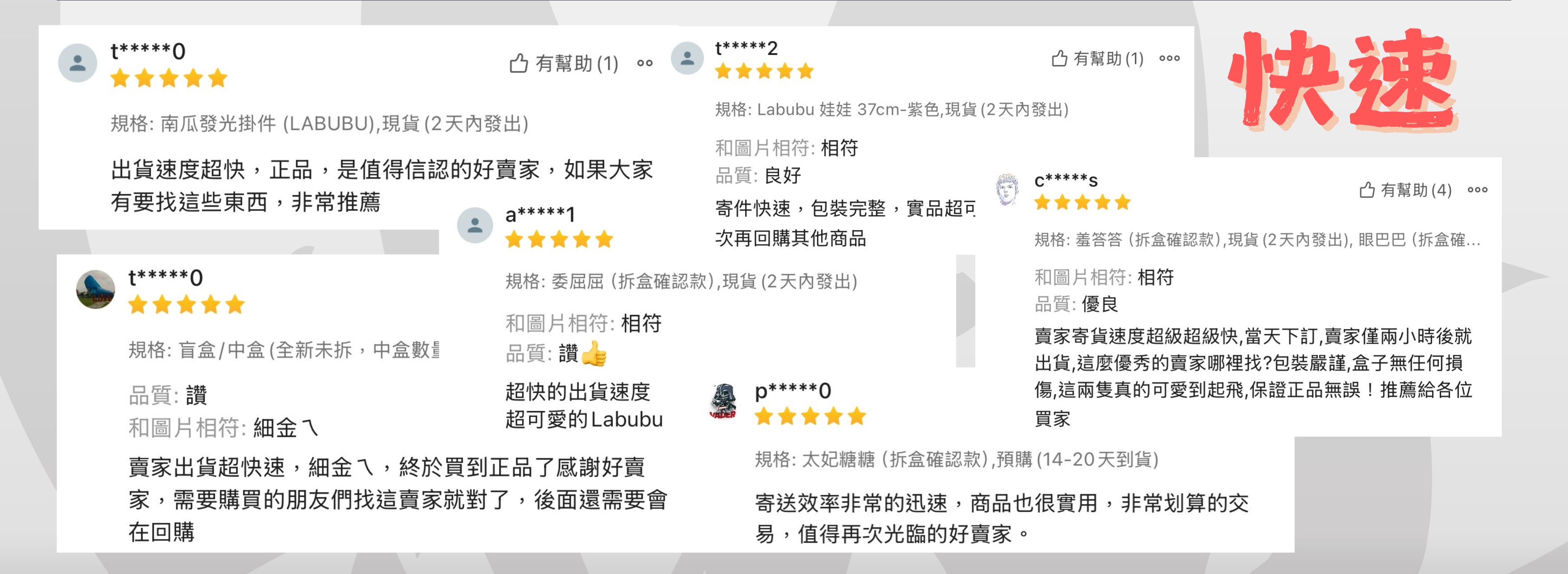 【台灣現貨】官方正品 Popmart 泡泡瑪特 MEGA SAPCE MOLLY 100% CLOT凝結集團蘆薈綠荊棘 | 蝦皮購物