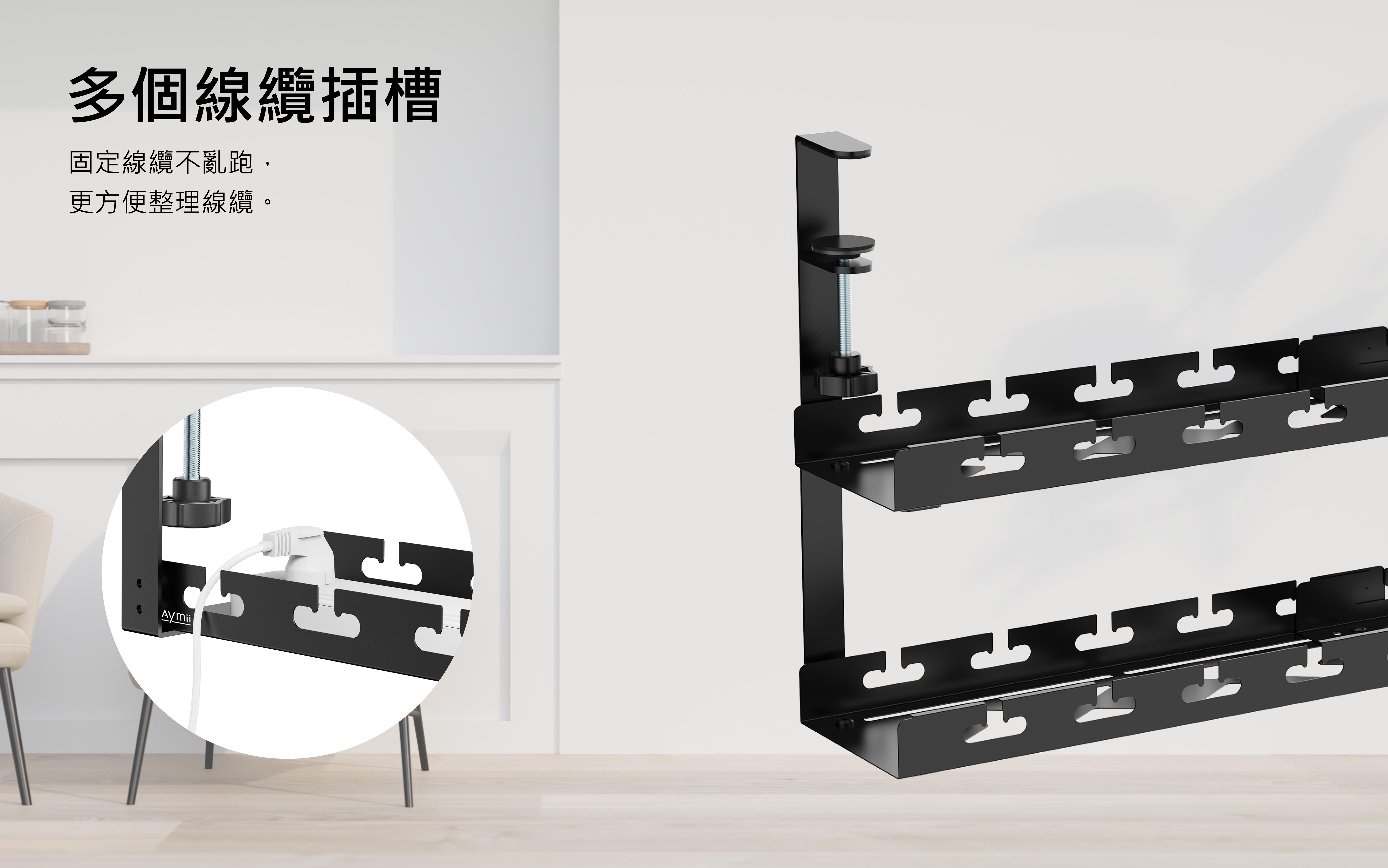 【瑞米 Raymii】 LSA-93 夾桌式雙層可伸縮桌下理線收納槽 延長線收納架 電纜管理 線材收納 | 蝦皮購物