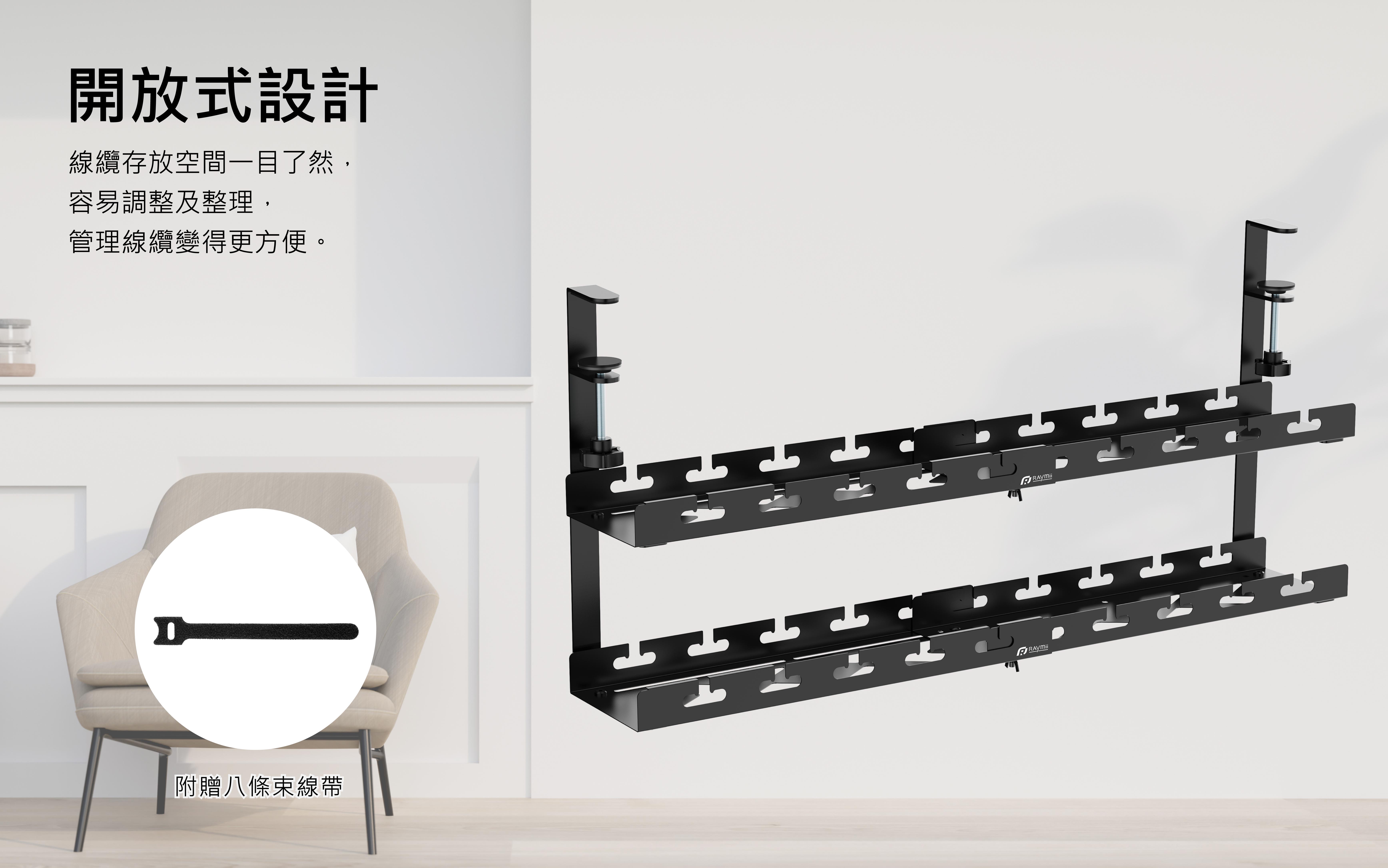 【瑞米 Raymii】 LSA-93 夾桌式雙層可伸縮桌下理線收納槽 延長線收納架 電纜管理 線材收納 | 蝦皮購物
