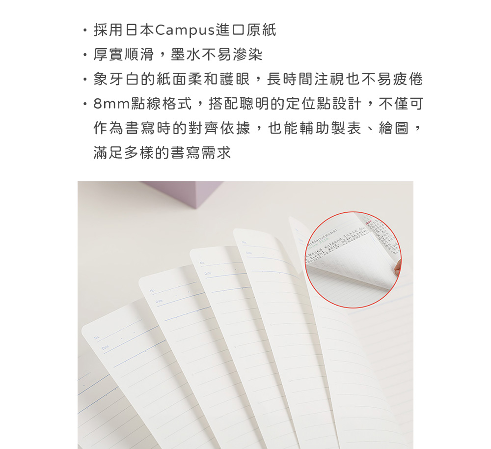 【日本KOKUYO】TYAKASHA聯名系列Campus點線U罫筆記本5入 B5/A5/A6 3種尺寸 | 蝦皮購物